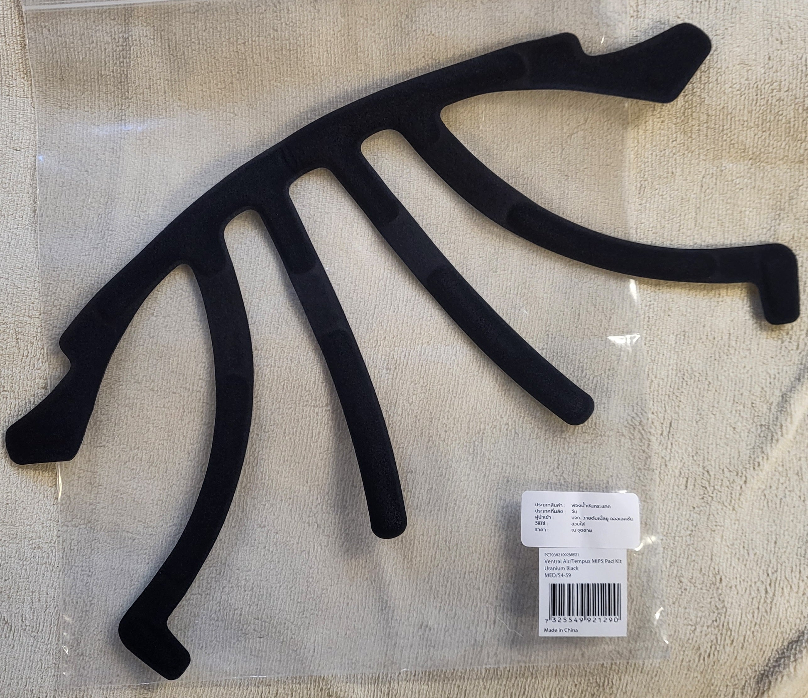 Ventral Air/Tempus MIPS Pad Kit – YW Collection